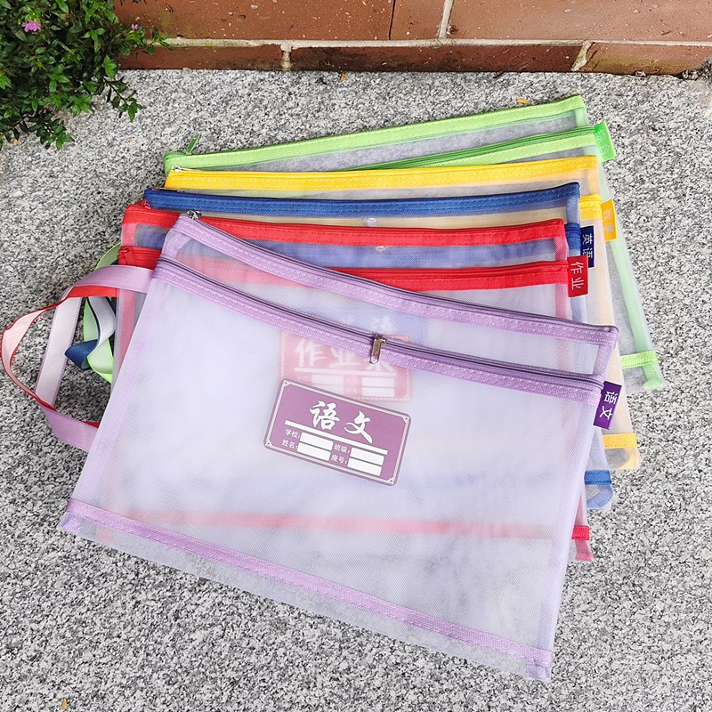 手提学科科目分类文件袋小学初高中生作业袋尼龙透明网纱A4补习袋