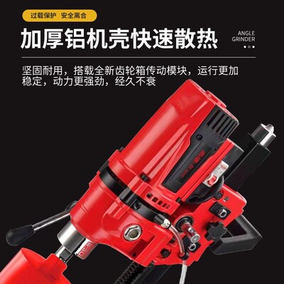 希德红2200G-1工程水钻机打孔机金刚石钻孔机台式无水封水磨钻