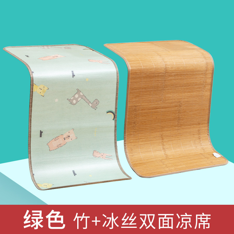 定制幼儿园儿童床竹凉席 双面加厚藤席 婴童高档亲肤磨光席子