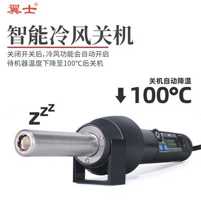 翼士8816便携式数显热风枪可调温恒温大功率热风拆焊台维修热风筒