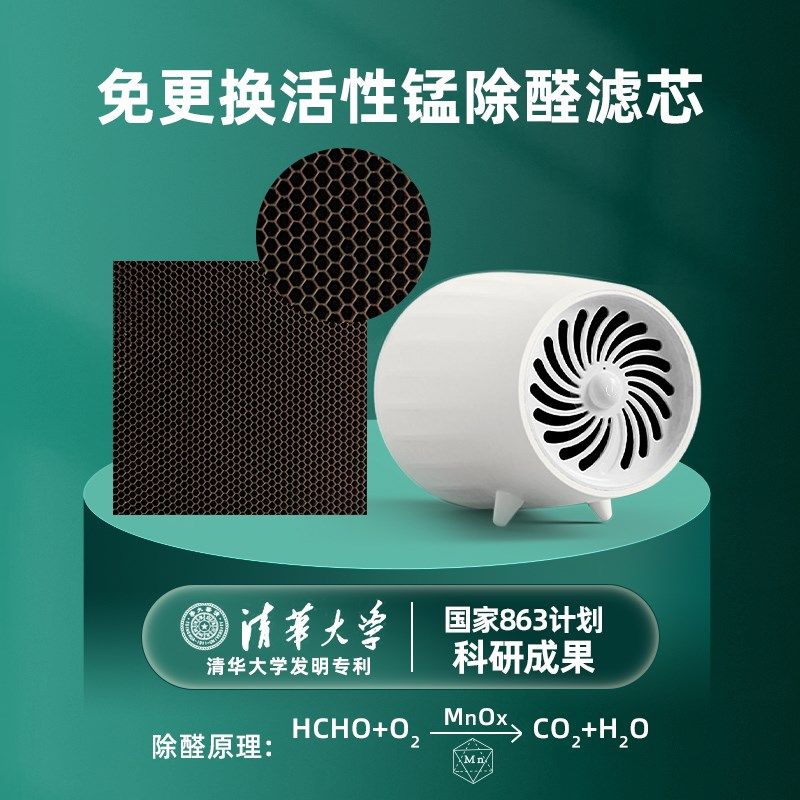 小在意桌面空气净化器除甲醛家用新房小型活性锰净化机室内去味