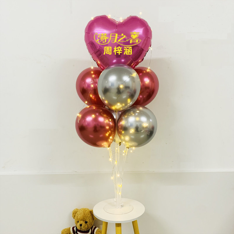 定制发光气球桌飘立柱支架宝宝满月布置婴儿30天宴饭店路引装饰品