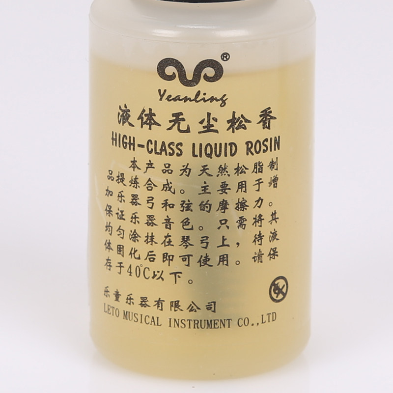 无尘液体松香油二胡大小提琴专用松香液板胡乐器松香块高级擦弦器
