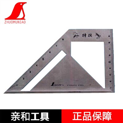 亲和SHINWA亲和测量工具 止型直角尺 钢角尺 45直角尺62081