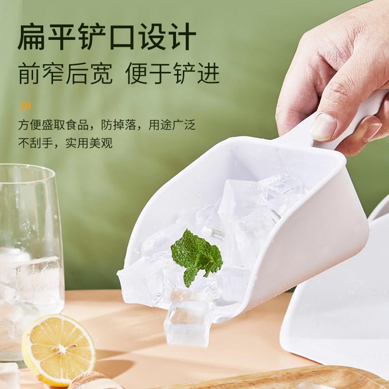 PC塑料加厚冰铲制冰机专用干果面粉茶叶铲冰箱除冰铲多用食品铲子