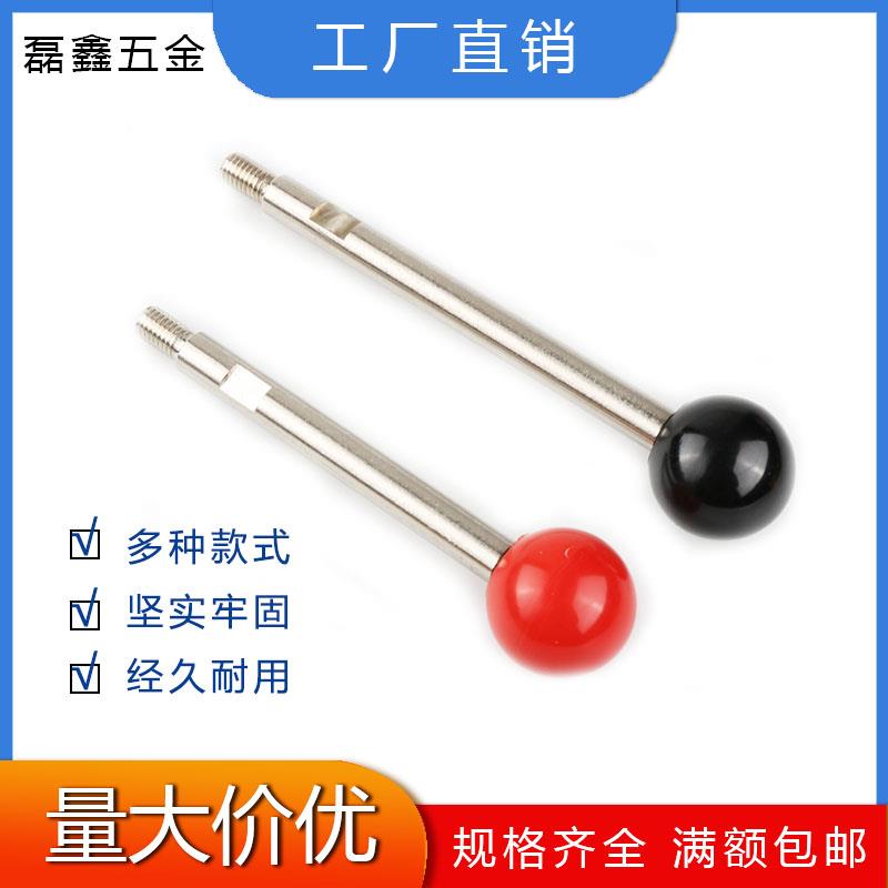 不锈钢手柄杆机床操纵杆双头丝牙螺杆球头挡把手摇杆推杆M8M10M12
