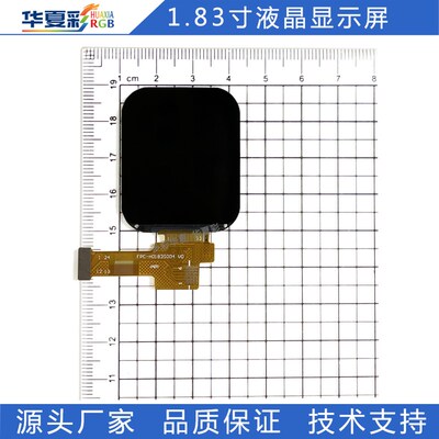 1.83寸240*280小尺寸全视角TFT彩屏源头厂家手表触控屏幕液晶萤幕
