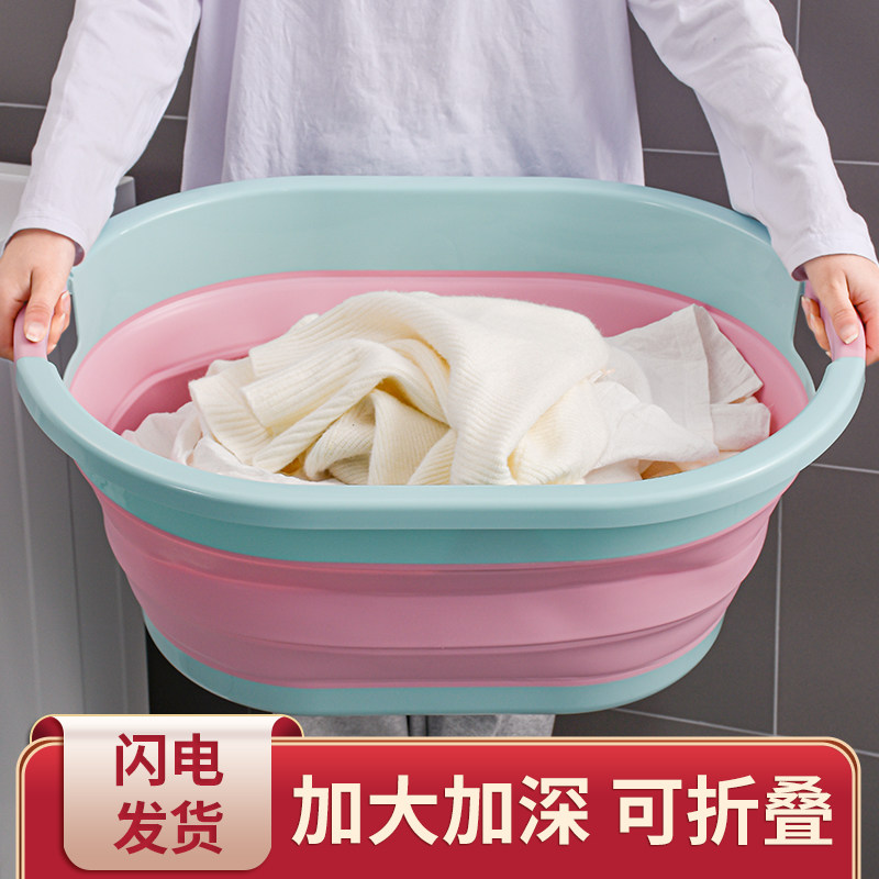 可折叠洗衣盆家用特大号加大加深学生宿舍用加厚婴儿洗衣盆塑料盆
