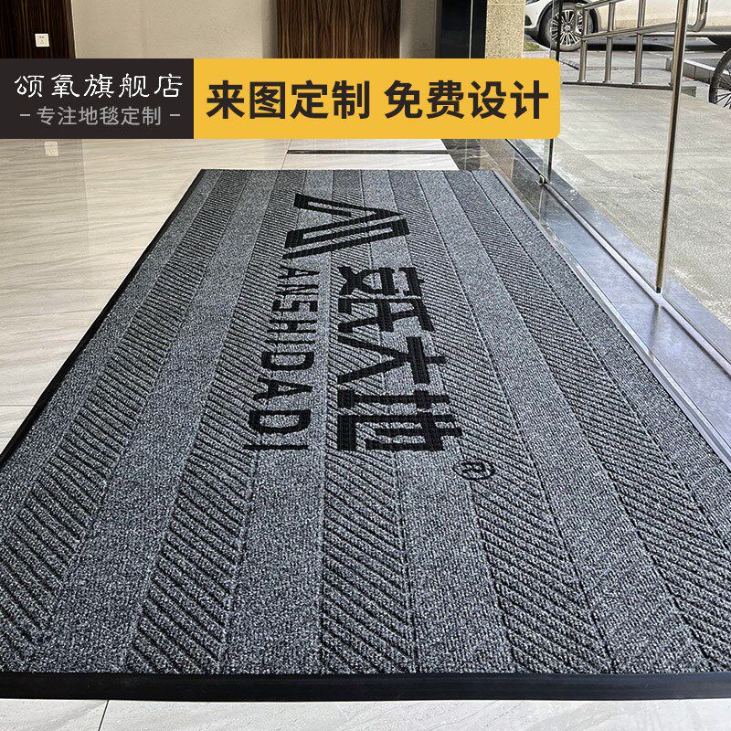 豪宅入户门垫子户外酒店商场防滑地毯商用进门地垫商业门口脚垫