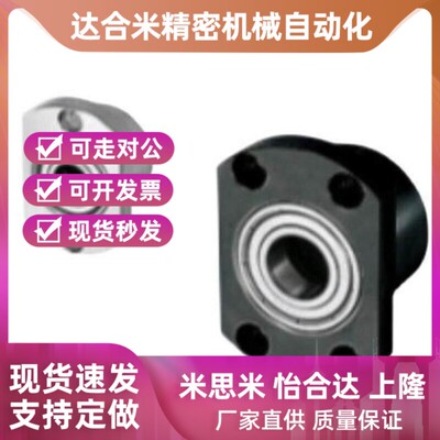 轴承座BGCCB BGCC6702 6802 6902DD 6002 6202ZZ-25-30-35-40-50
