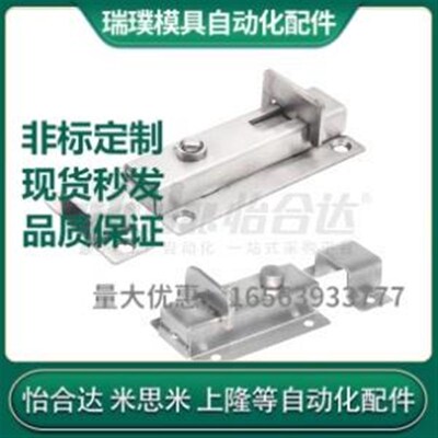 按钮式方形插销 带弹簧装置 HFY46/25-L55/70/102