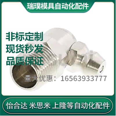 油嘴GPC1 /GPC2/ GPC6/ GPC6A