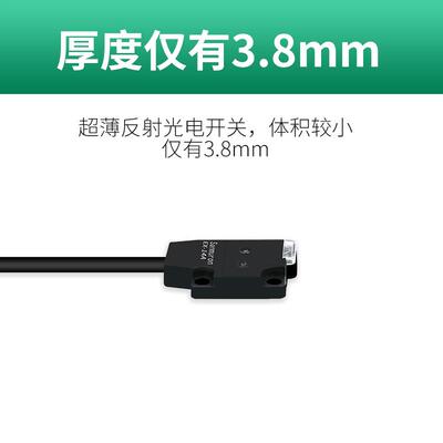 微型红外对射限位感应漫反射光电开关传感器 EX-14A/14B/11/13EBD