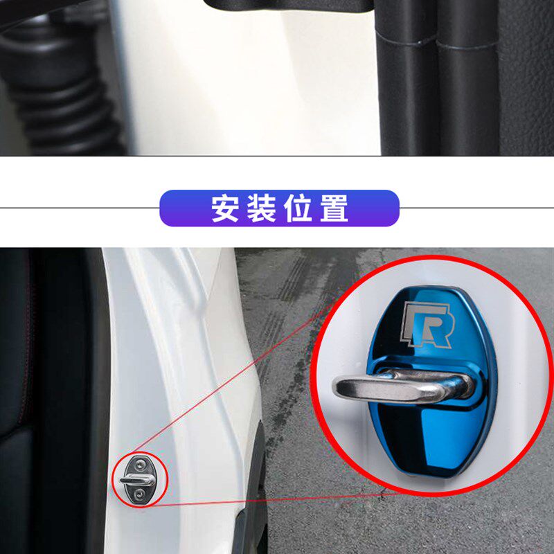 适用大众帕萨特改装门锁盖途安L途锐朗境朗行凌渡eos汽车门锁扣