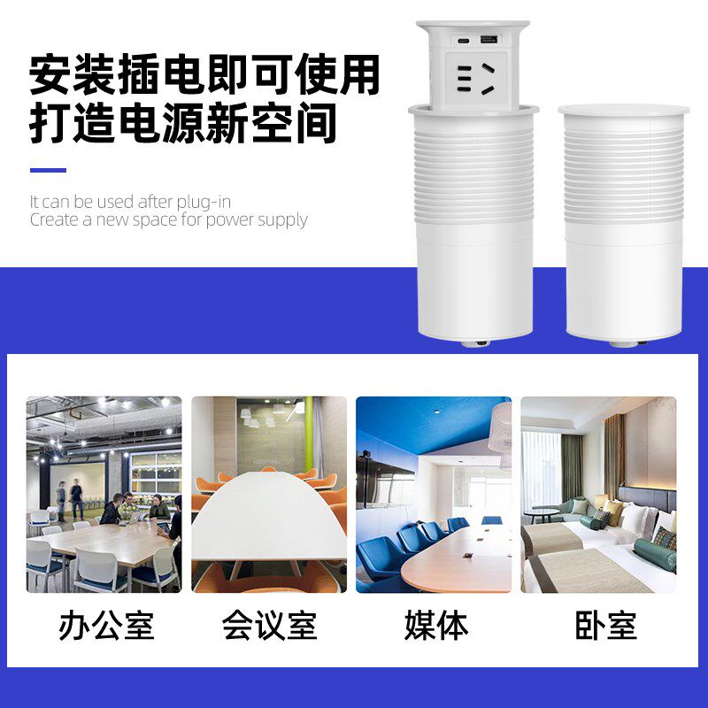 贝桥BE400气动升降插座嵌入隐藏式厨房中岛台办公桌带无线充插排