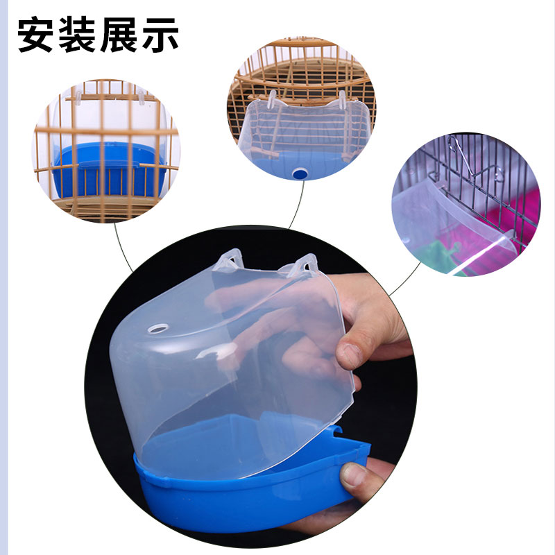 鸟用洗澡盒虎皮牡丹鹦鹉洗澡盆八哥画眉玄风洗澡盒鸟洗澡器鸟沐浴