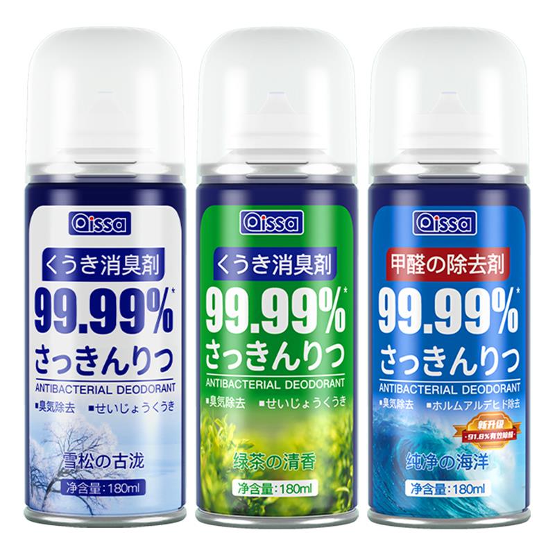 车内除异味除臭车用去味异味净化器杀菌剂汽车空调空气清新剂居家