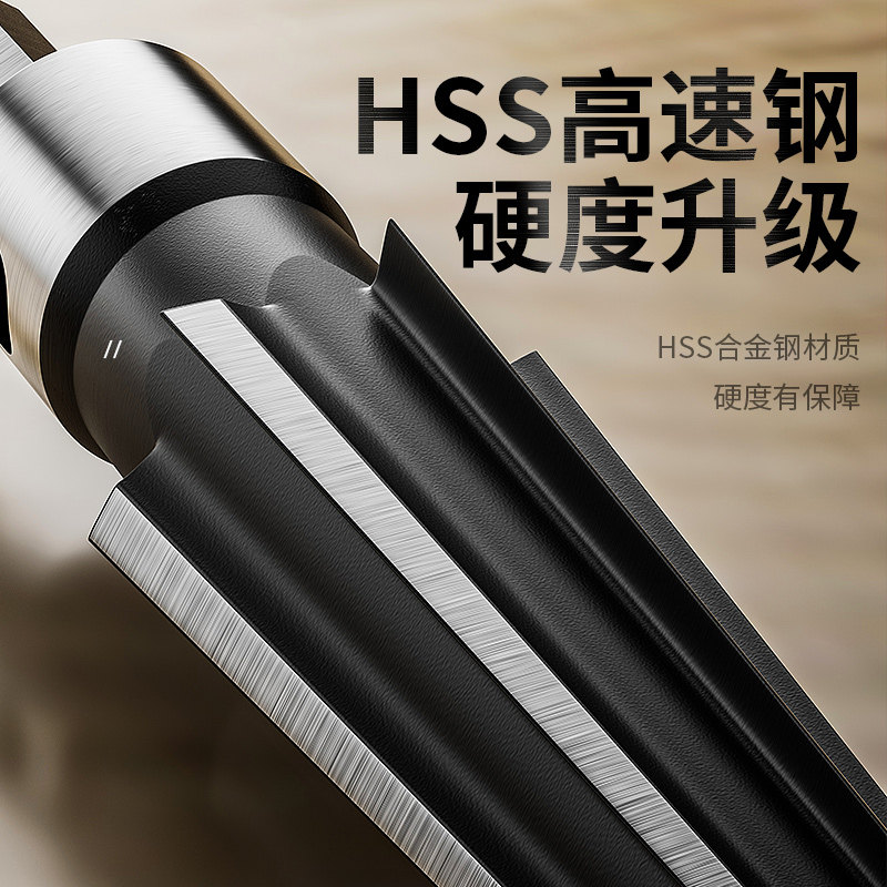 手用铰刀锥度硬质合金扩孔器木工工具神器大全开孔锥形绞刀钻头