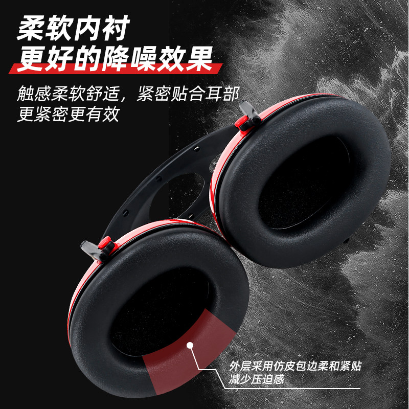 职安康隔音耳罩睡眠防噪音防噪声射击工业级超强降噪专业静音耳机