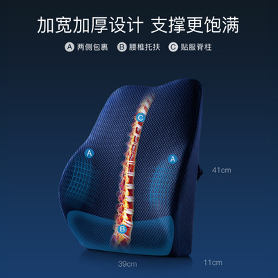PPW护腰靠垫 办公室久坐腰垫 贴合腰椎靠枕 麻灰色竹炭靠垫