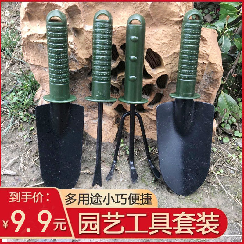 种花工具园艺养花小铲子套装户外挖土花铲铁多肉花卉盆栽铁锹锄头