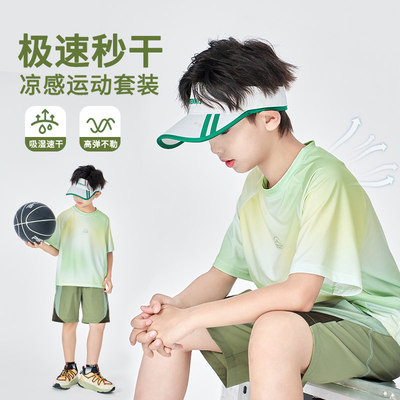 moodytiger男童速干运动套装儿童冰丝凉感篮球服大童跑步夏装羽毛