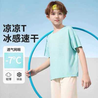 moodytiger男童短袖速干t恤儿童夏季透气网眼运动上衣女中大童夏