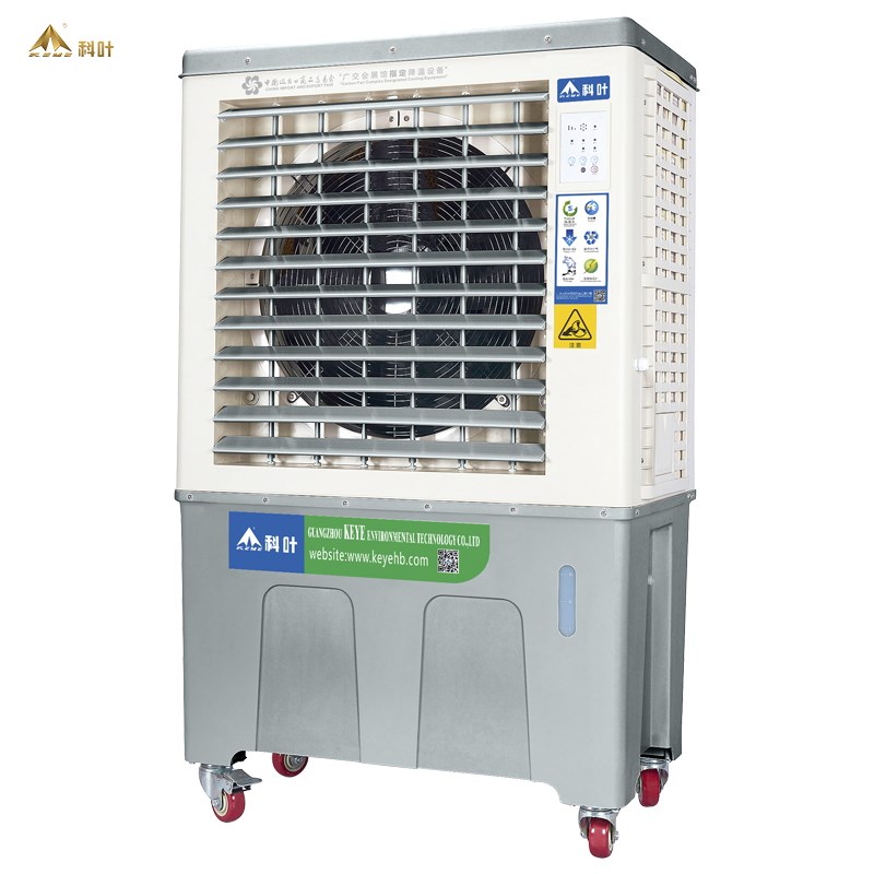 科叶冷风机移动大型工业水冷风机蒸发式水冷空调扇工厂户外商用
