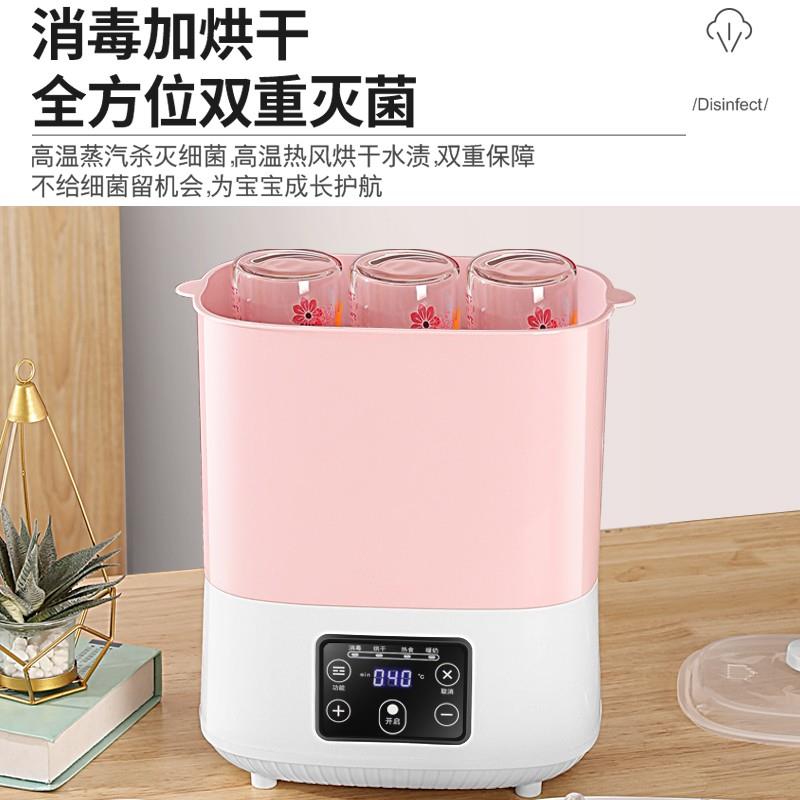 婴儿奶瓶消毒器家用带烘干三合一蒸汽消毒锅消毒柜烘干器宝宝专用