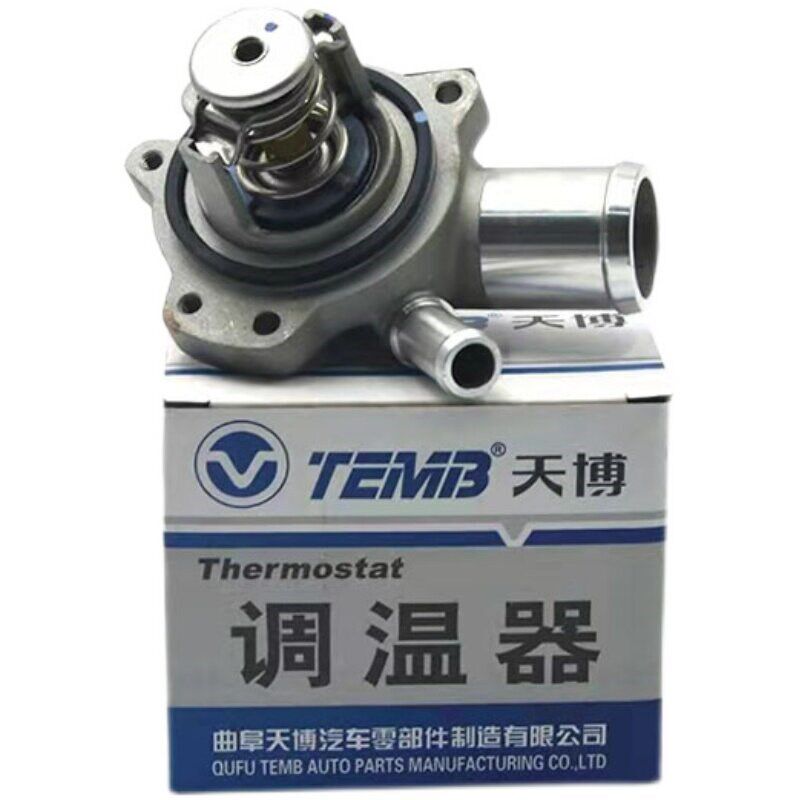 长安欧尚X5 欧尚X7 科赛汽车电子节温器调温器水温调节器原厂天博