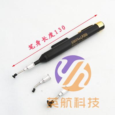 真空吸笔防静电吸笔LP 200强力手动式IC芯片起拔器焊接送3吸盘