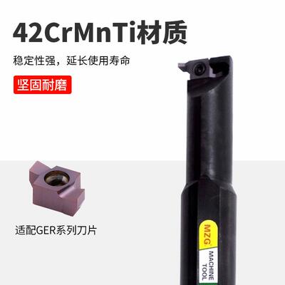 MZG数控车床小孔内径槽刀杆弹簧钢抗震SIGER-0808/1010/1210/1616