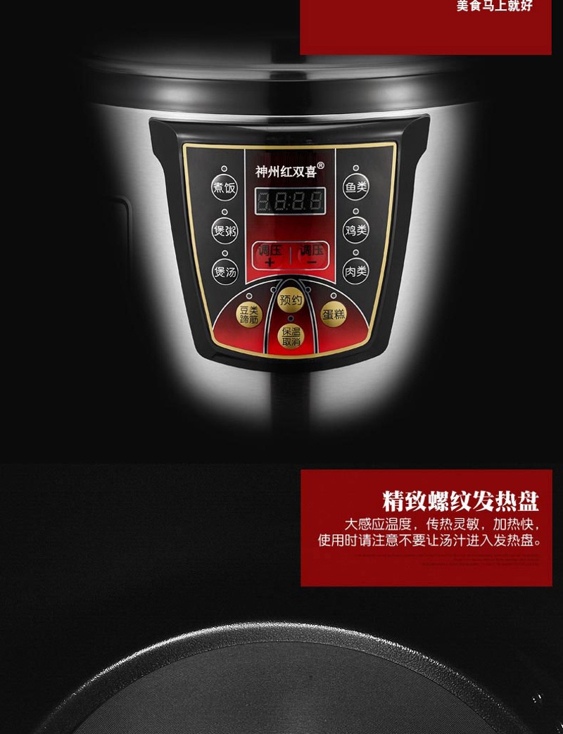 德宝大容量商用预约电压力锅8升11L13l17智能高压饭煲双胆