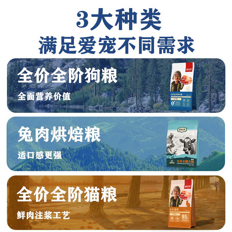 明亮与狗全价全犬种全犬期犬粮通用型狗粮膨化粮5公斤10公斤装