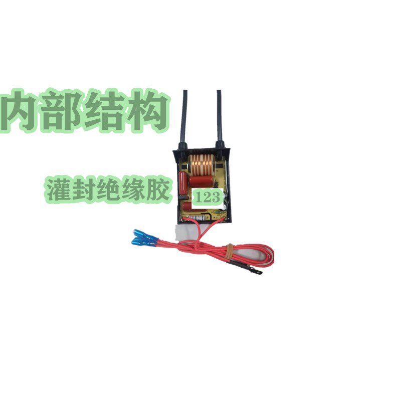 商用炉灶AC220V/50HZ脉冲点火器炒炉点火开关电子控制器延时15秒