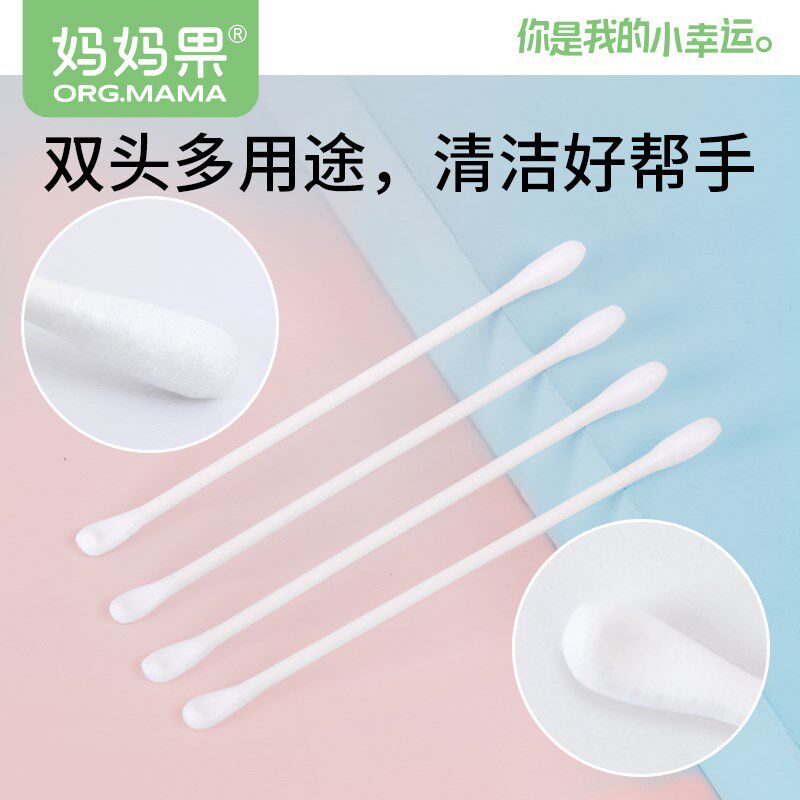 妈妈果婴儿细轴棉签宝宝专用新生儿耳鼻清洁棒儿童挖耳勺棉棒3盒