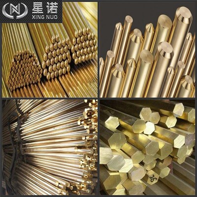 返利价HFe59-1-1铜棒 优惠六角棒 精密铜管 异型铜排