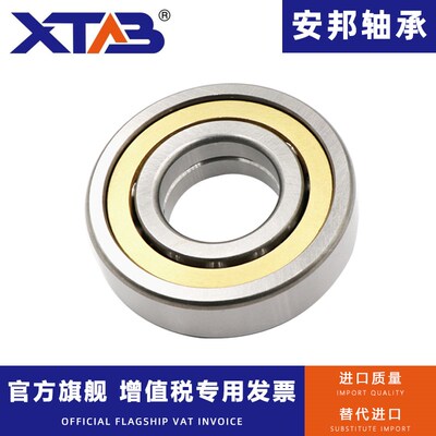 安邦角接触球轴承 QJ205  QJ206 QJ207 QJ208 M