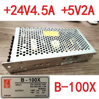 B-100X创联2路双组输出开关电源+24V4.5A +5V2A变压器工控业稳压