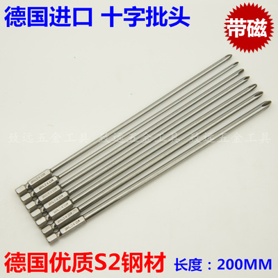 DSL材质 S2材质十字起子批头套装电批风批十字套装批头批嘴200MM