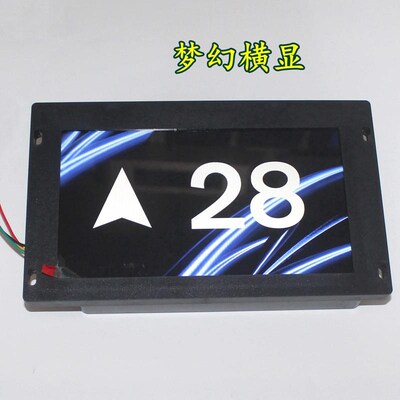 7寸SFTC-CCB-T7-TPJ图片机协议横竖切换多媒体液晶播放显示器