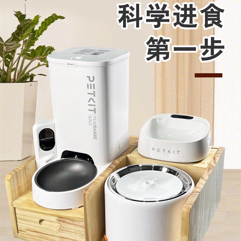 小佩智能可视版喂食器双仓自动投食机定时自助出粮猫食盆宠物用品