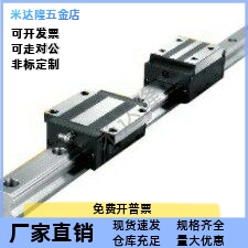 微型直线导轨SSELBW16-110/SSELBW16-150/190/230/27