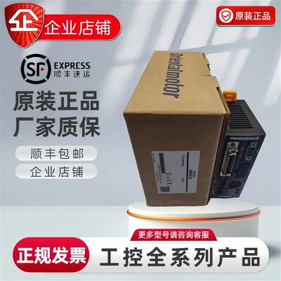 原装东方驱动器BLH2D15-K BLH2D50-K BLH2D30-K BLHM015K-5/10/30