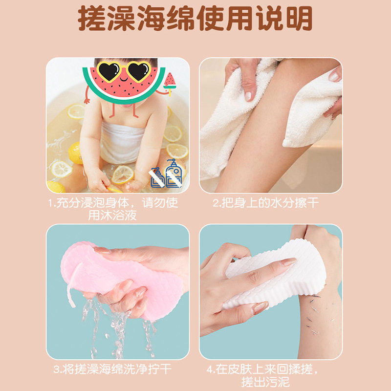 无痛搓澡海绵儿童专用搓澡棉搓灰家用不伤肤高级沐浴棉洗澡神器