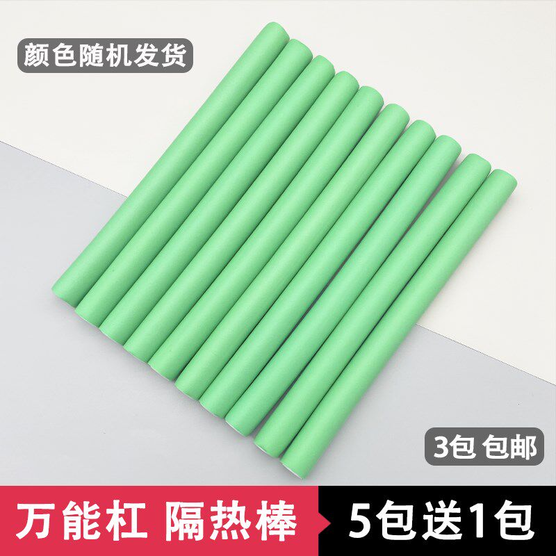 万能杠烫发隔热棒热烫圆形方形魔力烫发杠卷发冷烫海绵杠子软美发