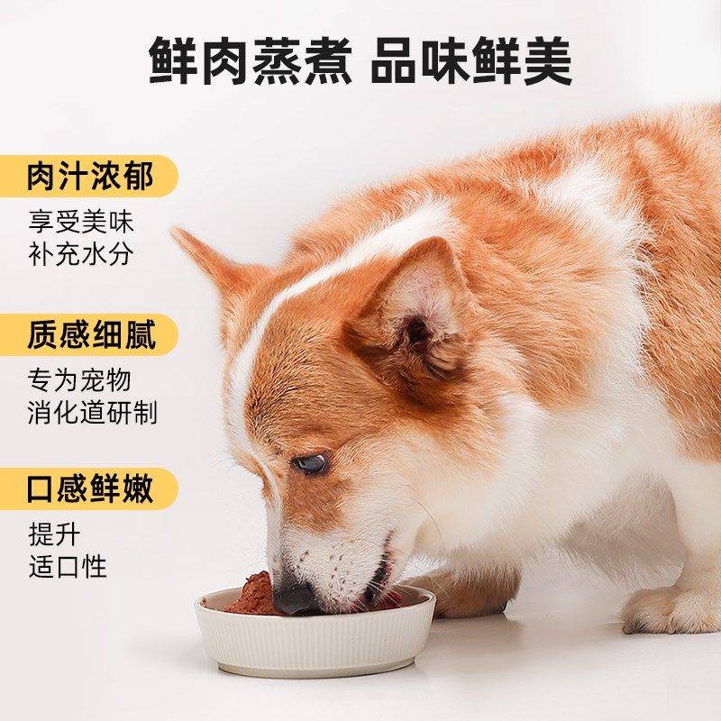 汪爸爸全价狗主食罐头幼犬成犬鸡肉拌饭湿粮小型中大型犬泰迪柯基