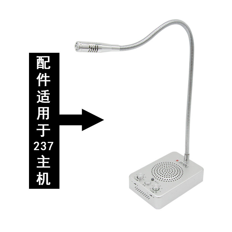 配件(单拍不能使用)德顺 DS-237窗口对讲机 分机电源
