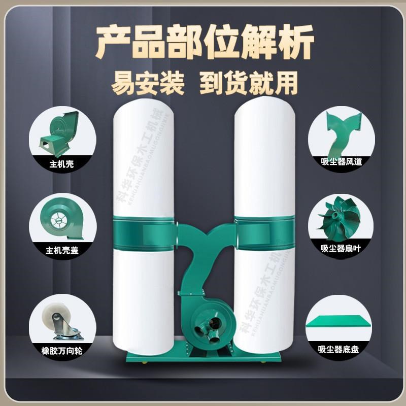 木工布袋吸尘器工业用粉尘大功率除尘器工厂车间雕刻机集尘器风机