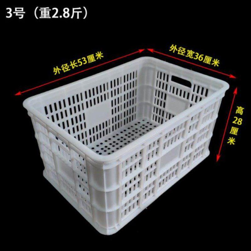 塑料筐长方形果蔬采收筐运输周转框物流储物菜箩筐蔬水果收纳箱子